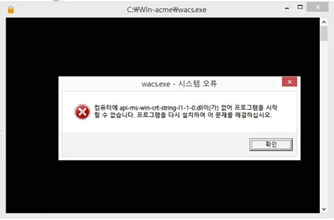 윈도우 Lets Encrypt Iis Ssl Win Acme 3분만에 설치
