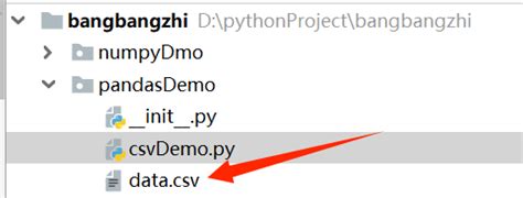 Python pandas 操作csv文件 读取数据 写入数据 及csv语法详细分享