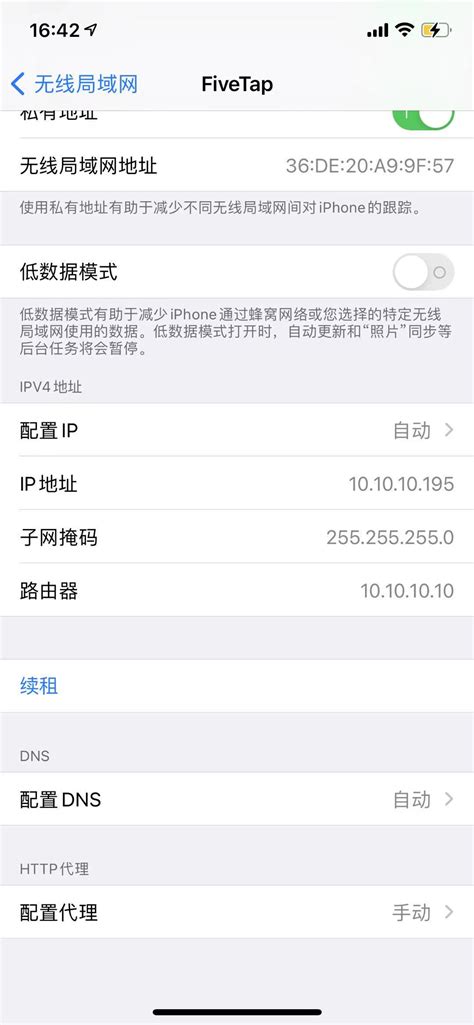 分享 Clash for Windows Allow Lan 功能的使用 JOYK Joy of Geek Geek News