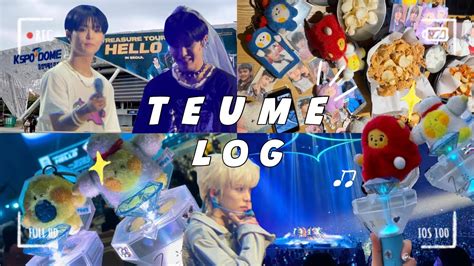 V Log 2 트메로그💎 많이 울고 웃었던 Hello In Seoul 브이로그 지진캠 뒷풀이 훈프 체조 12구역 트레저 콘서트 브이로그 망원렌즈