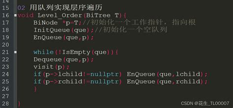5月27日：list02习题：判断完全二叉树 Csdn博客