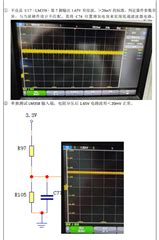 LM Abnormal Output Ripple On LM Amplifiers Forum Amplifiers TI E E Support Forums