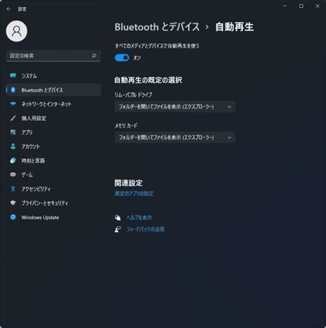 デバイスは他のプロセスで使われています。デバイスにアクセスしているプロセスを停止してください。 Isoイメージが書き込めない オレンジの国