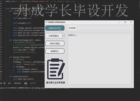 毕设项目分享 机器学习服务器异常日志分类源码论文 Csdn博客
