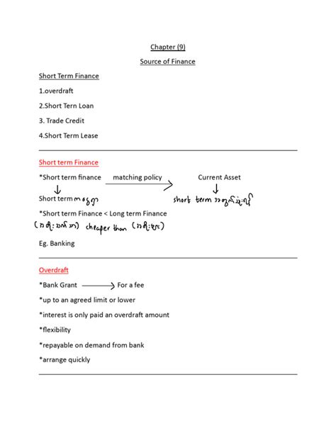 fm ch 9 notes pdf