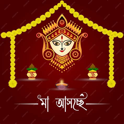 Premium Vector Ma Asche Durga Puja Social Media Post Design