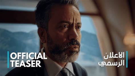 مسلسل ياسمين صبري الأميرة ظل الحيطة وين ينعرض في رمضان 2025؟ متابعة