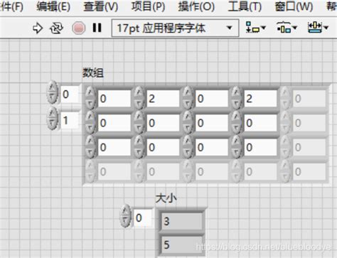 Labview入门：5 数据类型 数组、簇labview中写入数据库只能用数组吗 Csdn博客