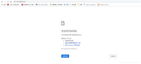 【nginx】启动成功无法访问网页（完整的排除方案） nginx启动成功但是无法访问 csdn博客