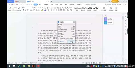基于javaweb Jsp Ssm医院门诊挂号系统源码lw部署文档讲解等 Csdn博客