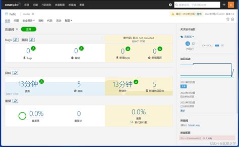 持续代码审查平台搭建（sonarqubejenkinsgitlab）gitlabjenkinssonarqube Csdn博客