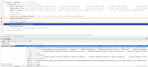 【pytorch】损失函数和反向传播，优化器pytorch卷积反向传播 Csdn博客