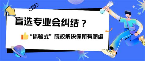 高考生，“名不符实”的5大专业，你知道几个？ 研究 管理 信息