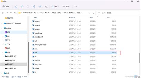 使用visio stdio2022自带的编译器由def文件生成lib文件并导入到qt中 def生成lib csdn博客