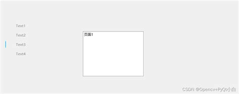Pyqt5实现侧面菜单栏 仿qq设置 以及透明选中按钮效果详细讲解pydracula Csdn博客 Pyqt5实现侧面菜单栏 仿qq设置 以及透明选中按钮效果详细讲解pydracula Csdn博客