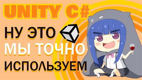 10 Милые Unityaction и Unityevent События Unity для новичков Youtube