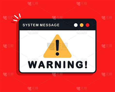 错误消息窗口。弹出的警告。说明向量