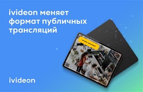 Сервис видеонаблюдения - облачное видеонаблюдение от Ivideon