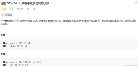 经典算法技巧精讲 Csdn博客