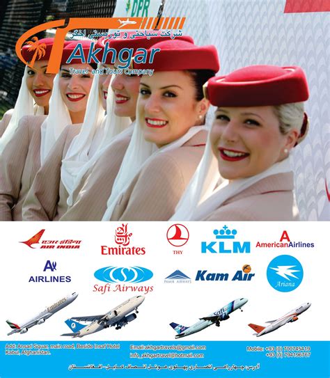 Akhgar Travel And Tours