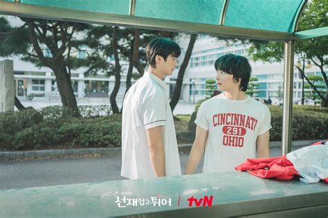 Byeon Woo Seok Is Bold In Showing His Affection For Kim Hye Yoon In Lovely Runner Soompi