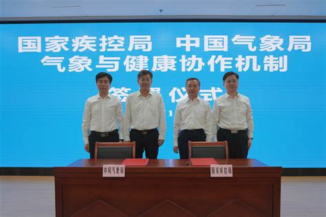 环境与健康相关产品安全所