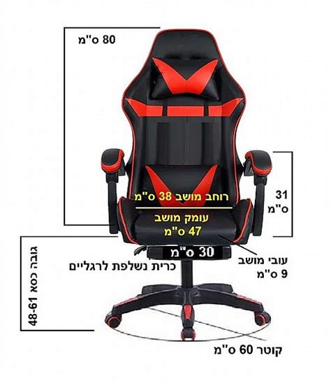באלי Buy קנייה חכמה מתחילה כאן כיסא גיימרים כולל כרית מסג חשמלית והדום נפתח לרגליים מולטי