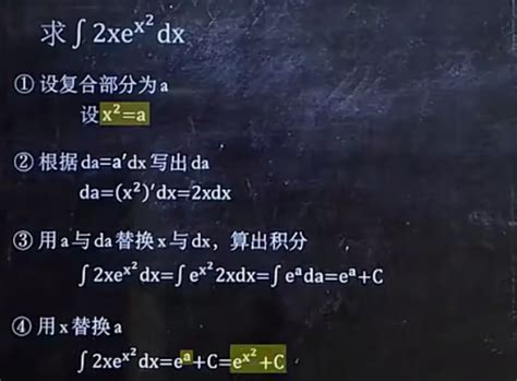 高数【积分 不定积分】 猴博士爱讲课 147个不定积分公式pdf csdn博客
