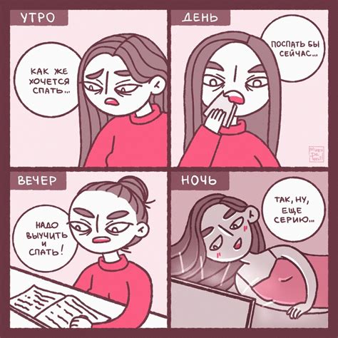 Жизненные и смешные комиксы о повседневных делах отношениях и домашних животных от молодой