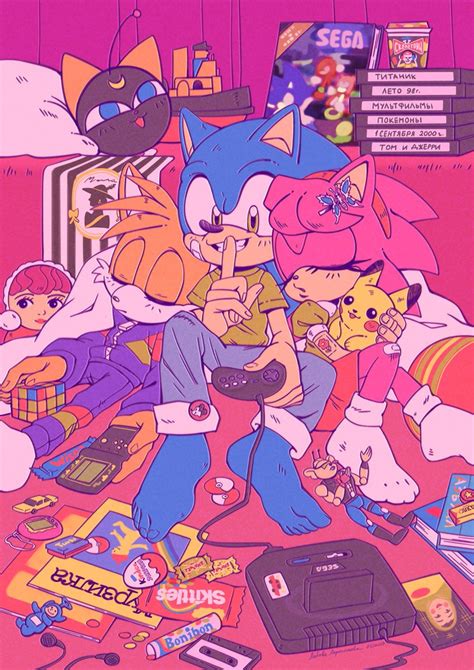 Sonic 2 Super Sonic Theme Toorecycle