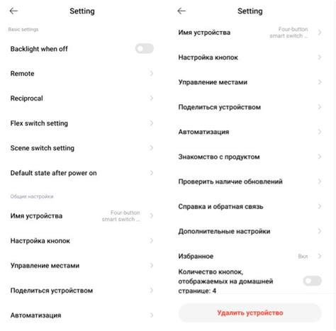 4х канальное BLE Mesh реле для Xiaomi Mi Home
