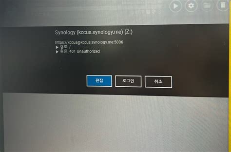 레이드라이브 401 Unauthorized가 나오면서 접속이 되었다 안되었다 합니다 Webdav 레이드라이브 포럼