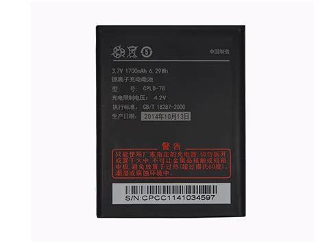 Coolpad Cpld 163 Replacement Battery Shop
