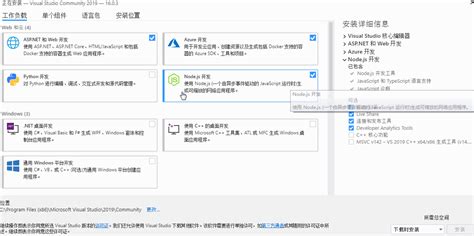 【web基础】html And Css 基础入门（2）选取工具：vs2019安装使用 青衫烟雨客 博客园