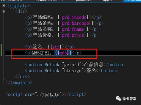 vuejs里利用cryptojs实现md5加密和3des加密及解密 设计每日一贴 北京兰亭妙微 ui设计公司