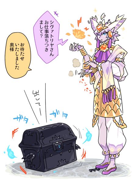 Inu Fuji Mucate Inu Fuji Shivatriya Inu Fuji Original Purple Footwear Translation