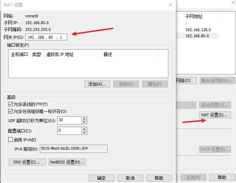 Linux下iptables配置实验linux配置与管理iptables防火墙实验报告书 Csdn博客