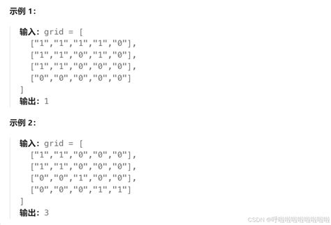 【bfs】解决floodfill 算法 Csdn博客