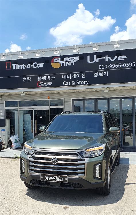 쌍용 렉스턴스포츠 글라스틴트 펜더 3515 생활보호ppf3종 평택썬팅 평택신차검수 평택신차패키지 평택자동차썬팅 용이동썬팅 평택글라스틴트