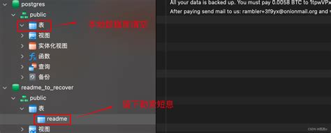 （挖矿病毒清除）kdevtmpfsi 处理 Csdn博客