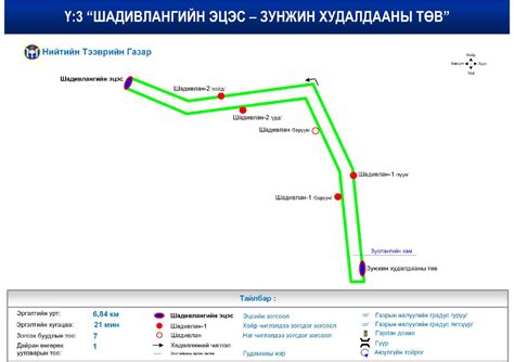 Өнөөдрөөс үйлчлэх нийтийн тээврийн шинэ чиглэлүүдтэй ТАНИЛЦ