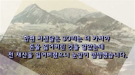 덕이 있으면 따르는 사람이 있어 외롭지 않다 덕필유린德必有隣 음악 박제규 알토 색소폰 연주 바람의 소원 훨훨훨 2곡
