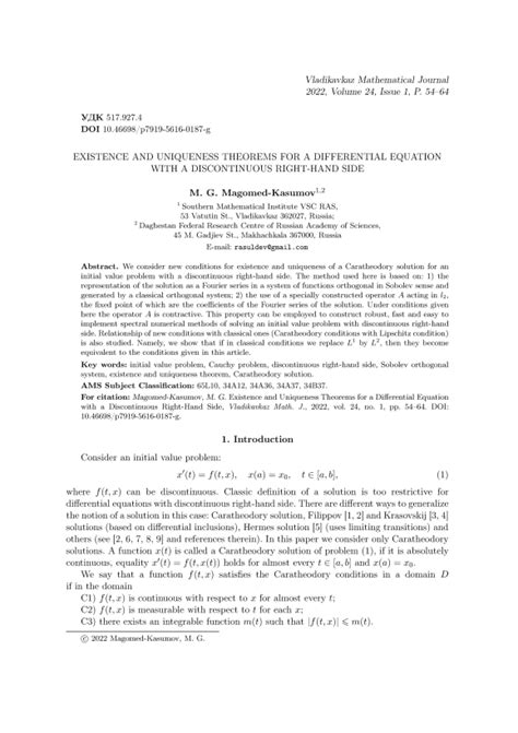 Existence And Uniqueness Theorems For A Differential Equation With A