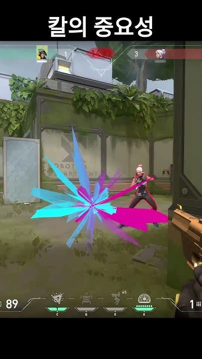 발로란트 칼이 중요한 이유 레전드 칼 활용 Youtube