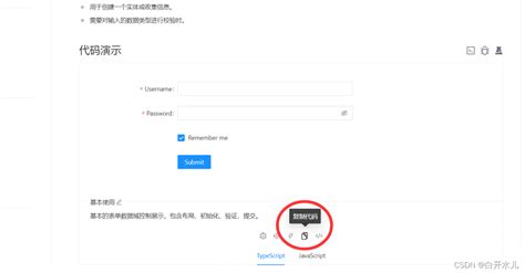 react引用ant design时要注意的问题 查看antd版本 csdn博客