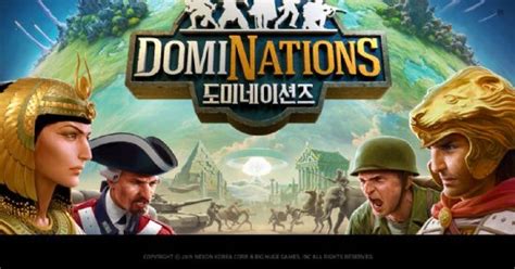 도미네이션즈 대규모 Pvp 콘텐츠 월드 워 공개