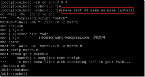 使用 Shc 加密 Shell Script Anderson`s Blog