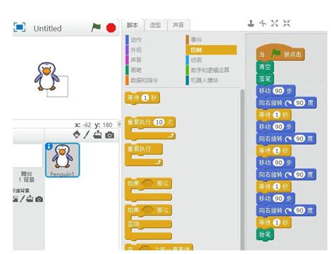 Python turtle比Pygame更加简洁的实现一 电脑报在线