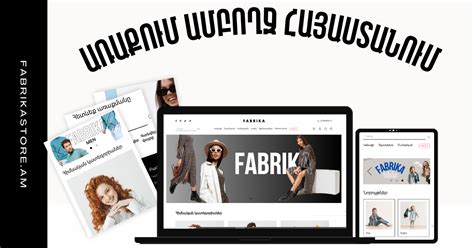 Vlv Electronics Vayk 🎀 Այսօր երեխաների իրավունքների պաշտպանության միջազգային օրն է 🎉 😊 Սիրով