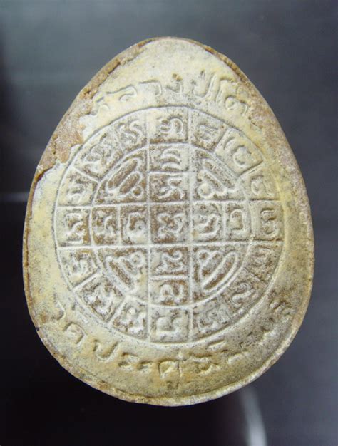 พระปิดตาจัมโบ้ 2 รบกวนด้วยครับ พลังจิต